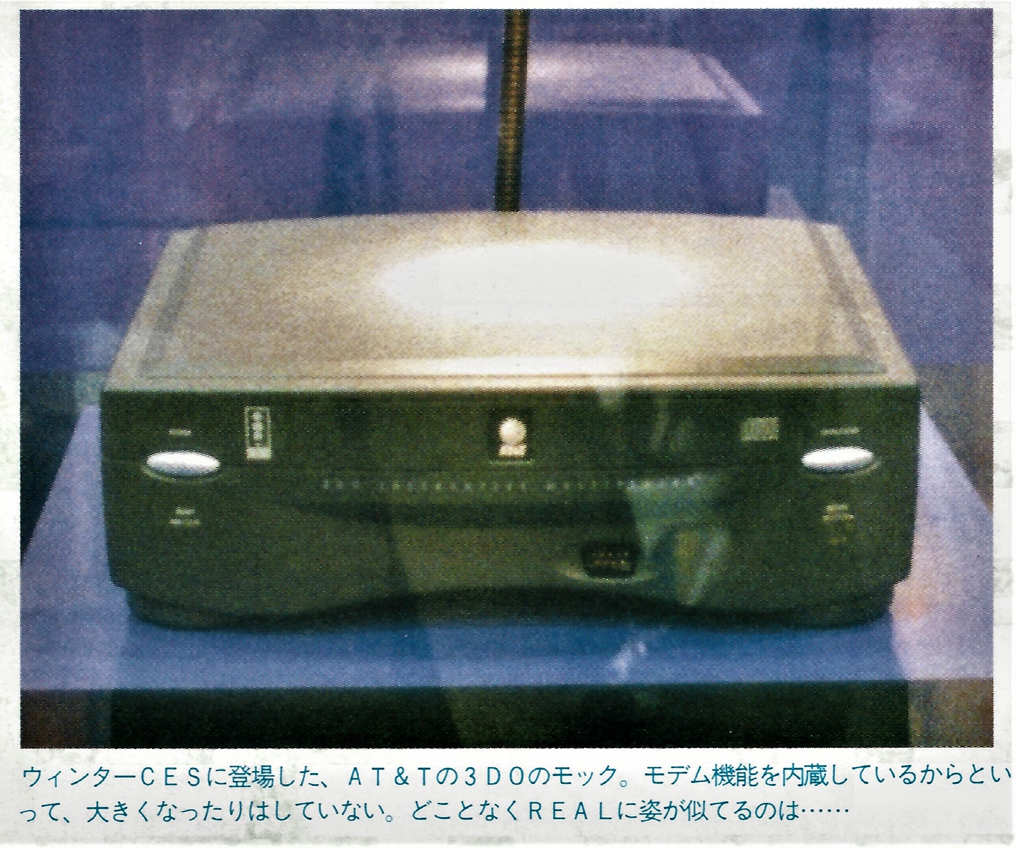Unreleased 3DO Consoles – Welcome to The Visual Archive of The 3DO ...